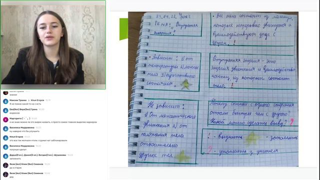 Конспектирование 8 класс 10.01.2024