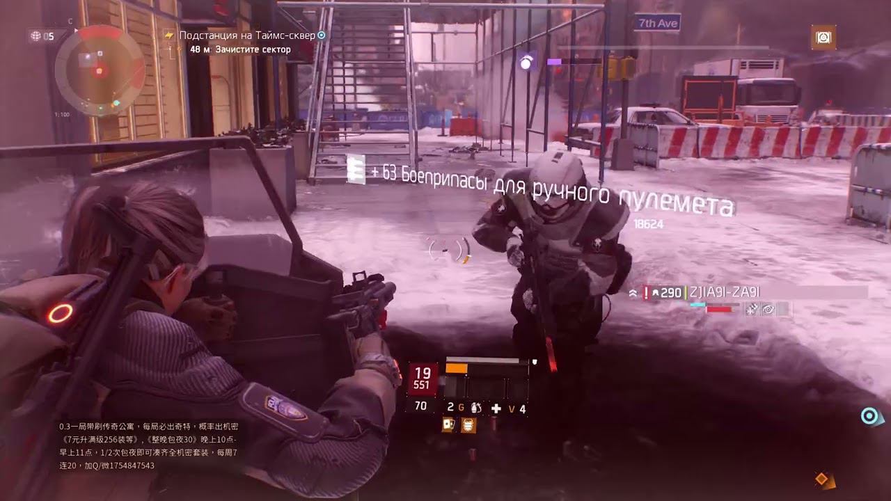 Tom Clancy's The Division "Подстанция Тайм Сквер" Легендарная