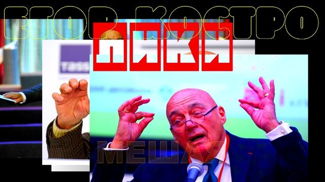 16-ЛИКИ-2019 с проста(п)