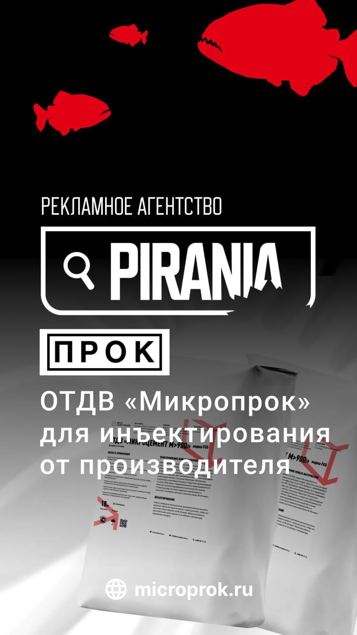 ???Разработка сайта - «Строительные смеси»?