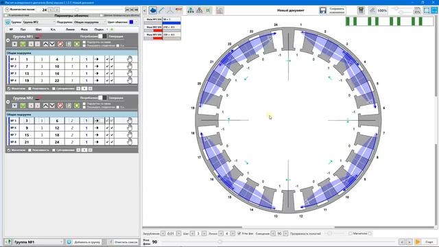Динамическая работа фазовых процессов