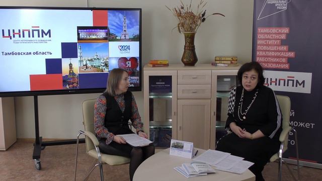 Подкаст. Выпуск 2