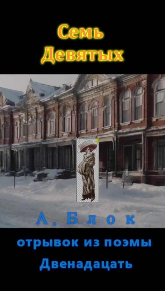 эскиз к фильму Акустика пустых помещений Блок 12 У публичного дома