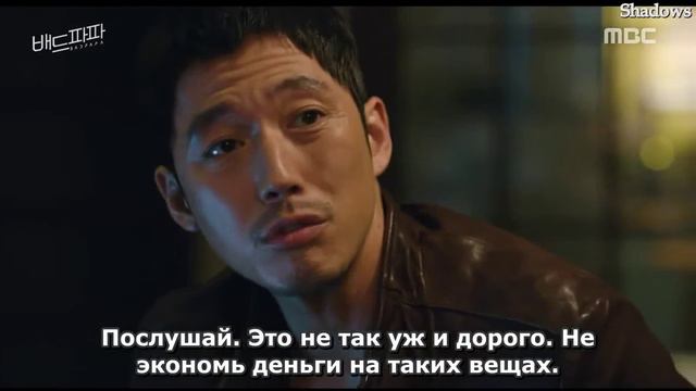 Плохой папочка 1 сезон 10 серия