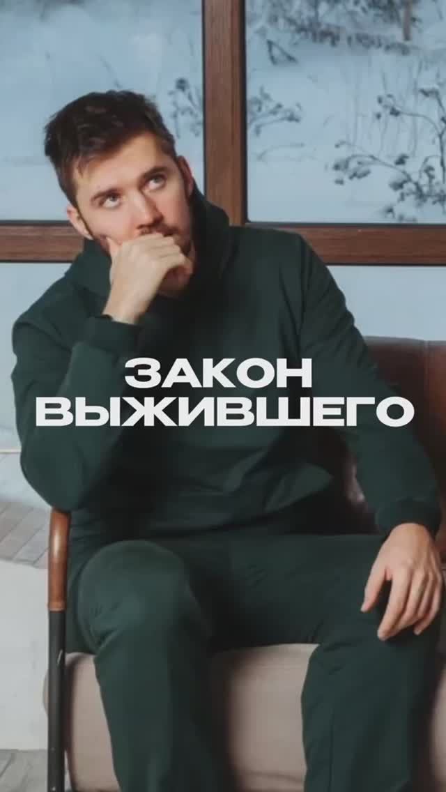 Закон выжившего