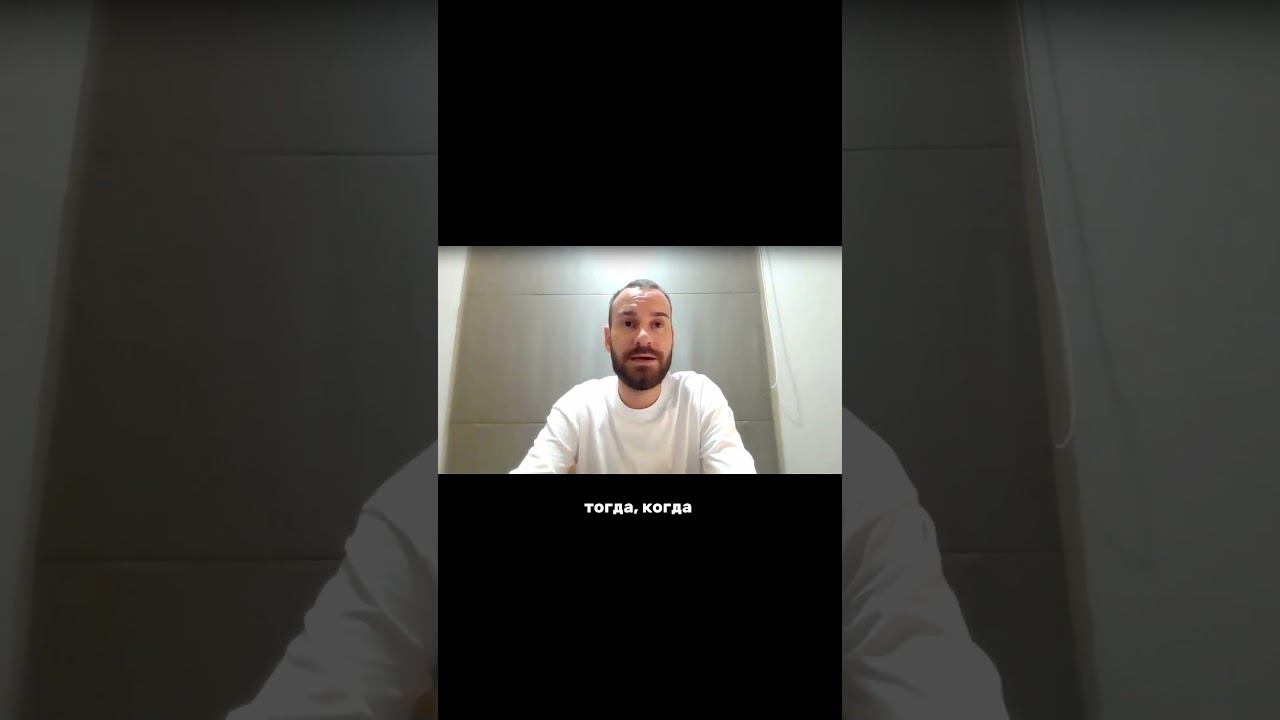 Серьёзно?  Честно честно? Это всё останется? #инструктортетахилинг #обучениепотетахилингу #shorts