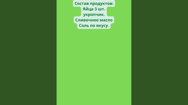 Глазунья.mp4