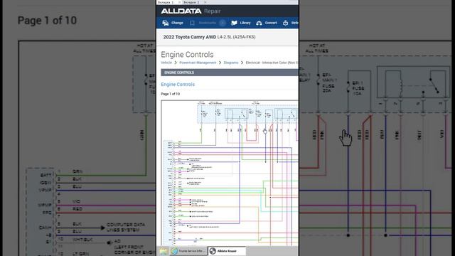 Схемы на Toyota Camry
