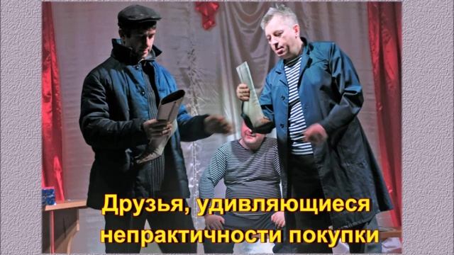 Буктрейлер по рассказу  В.М. Шукшина  Сапожки