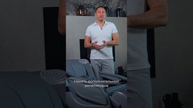 Casada Ecosonic для старшеклассников и студентов