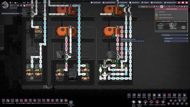 Три лизерки Oxygen Not Included