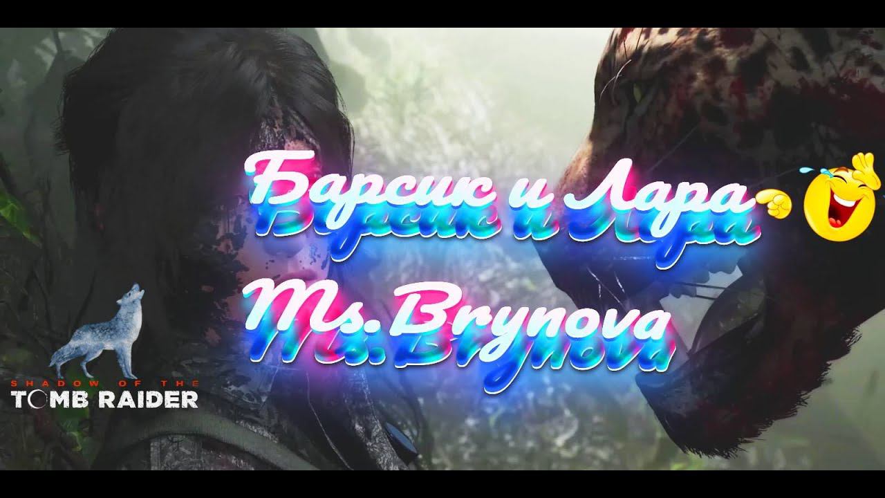 Нарезка эффектных сцен.