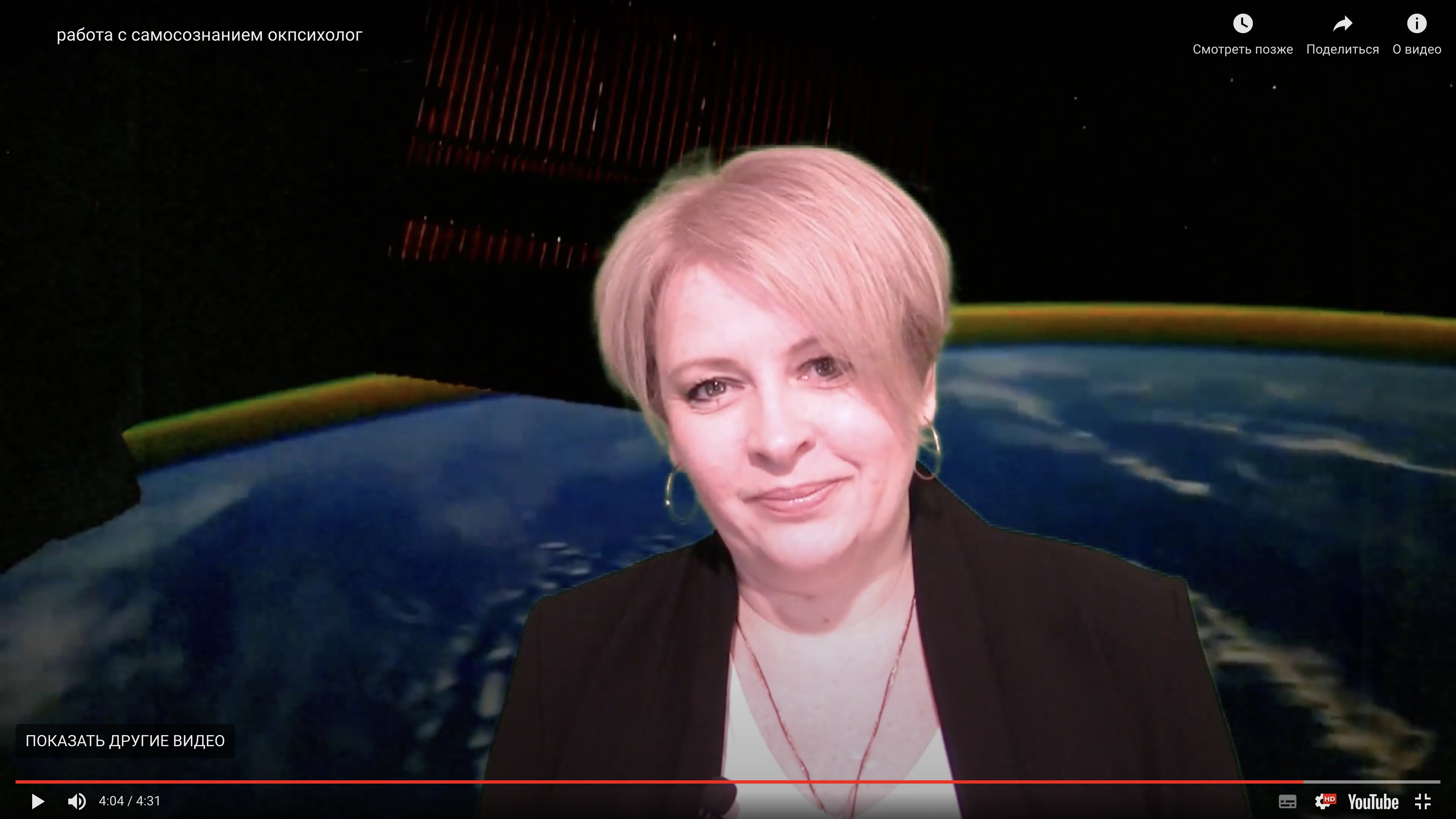 Кулешова_Ольга Александровна семейный психолог