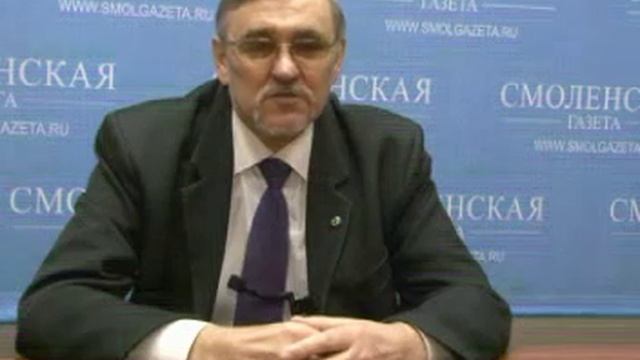 Управляющий Смоленским отделением ОАО «Сбербанк России» Валерий ЕФИМОВ