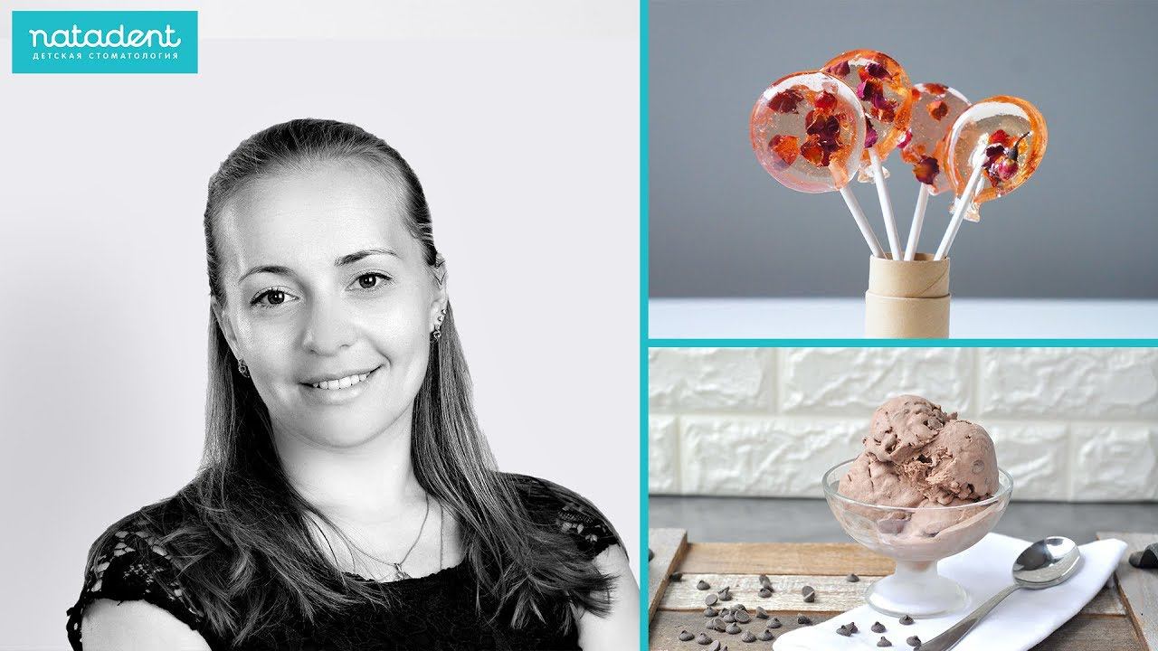 96. Травматические язвы на губах после анестезии. Натадент