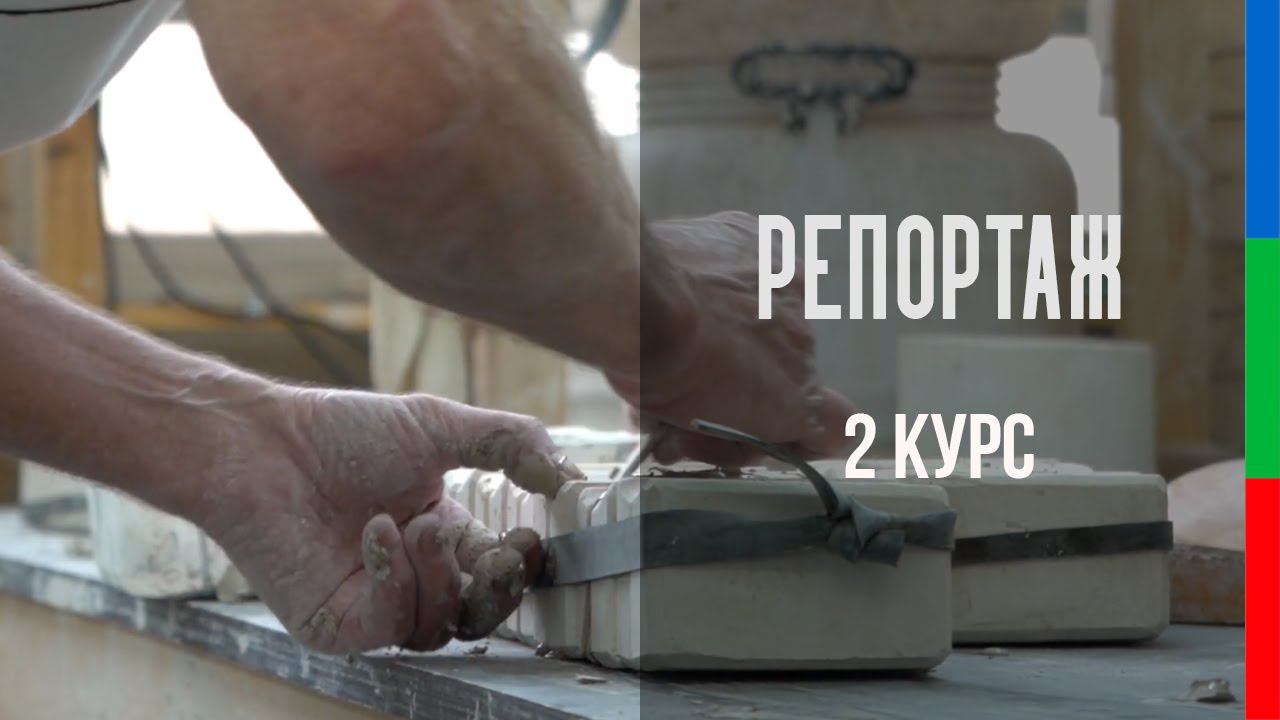 ДО22 Шевченко Специальный репортаж Больше, чем посуда