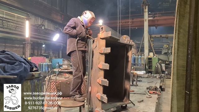 Усиленный ковш