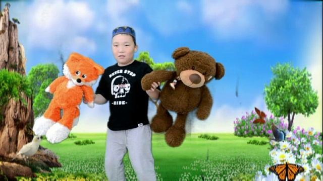 Сказочная страна