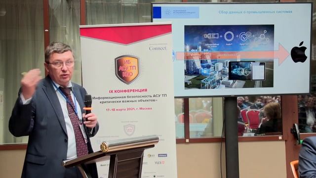 ИБКВО2021 Георгий Петросюк НИЦ «Институт имени Н Е Жуковского».mp4