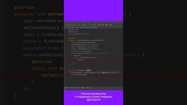 Модификаторы доступа java - Уроки программирования для начинающих java с нуля колекции