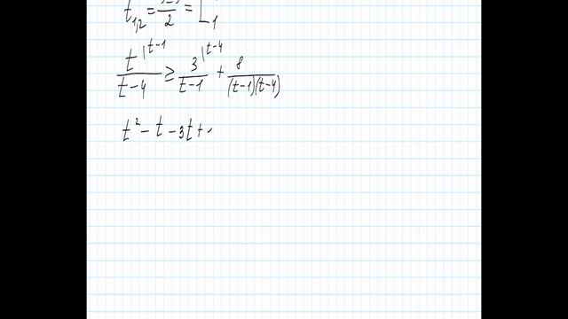 Задание 15 Раздел 4 Номер 1 ДЗ