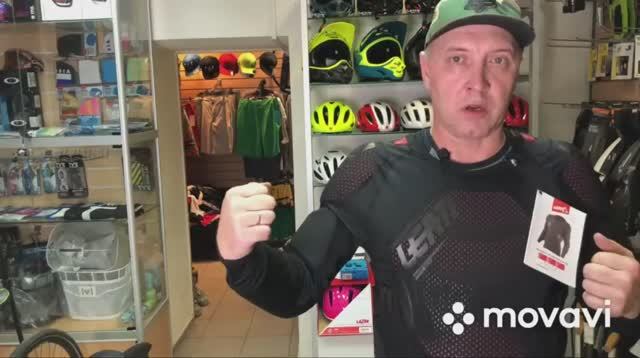 Защита панцирь Leatt Body Protector 3DF Airfit Lite