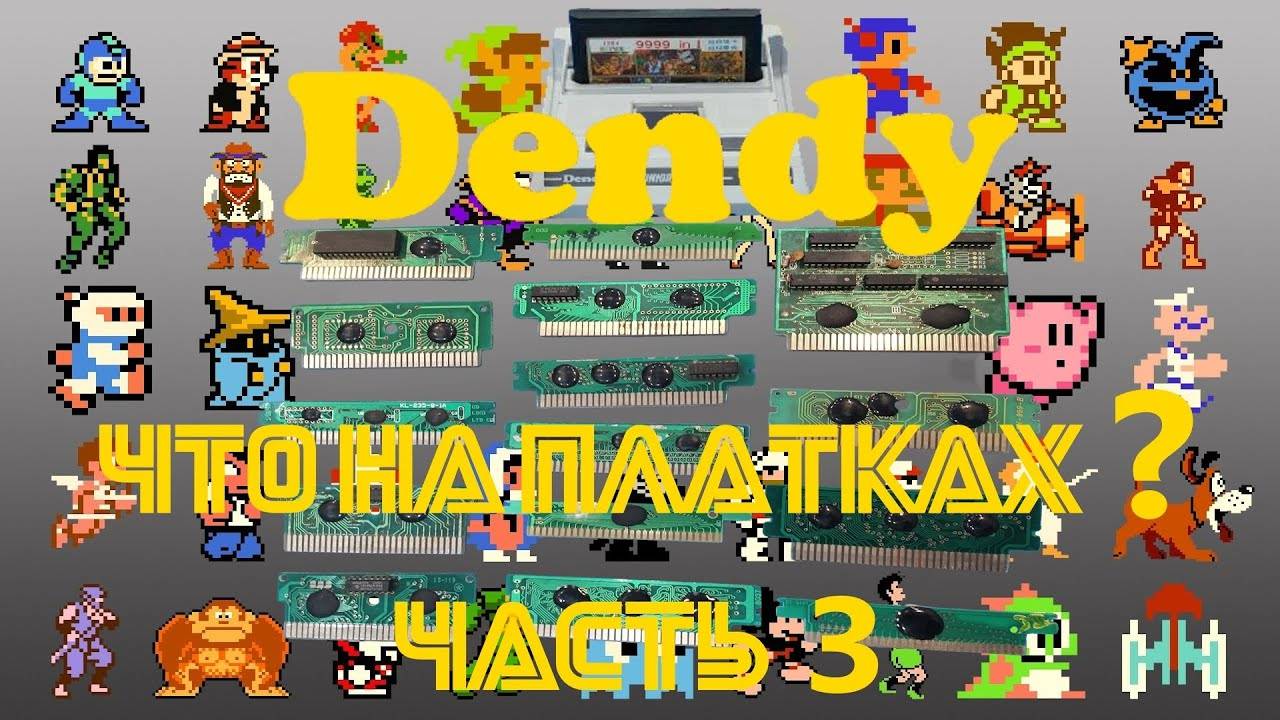 Что на платках Dendy? - часть 3 / 15 платок. Проверим вместе? :)