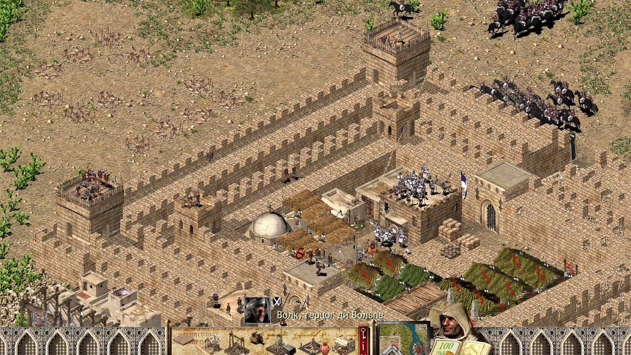 Жестокая битва. Stronghold.  Карта №25 Покинутые. Часть 2 Продолжение.