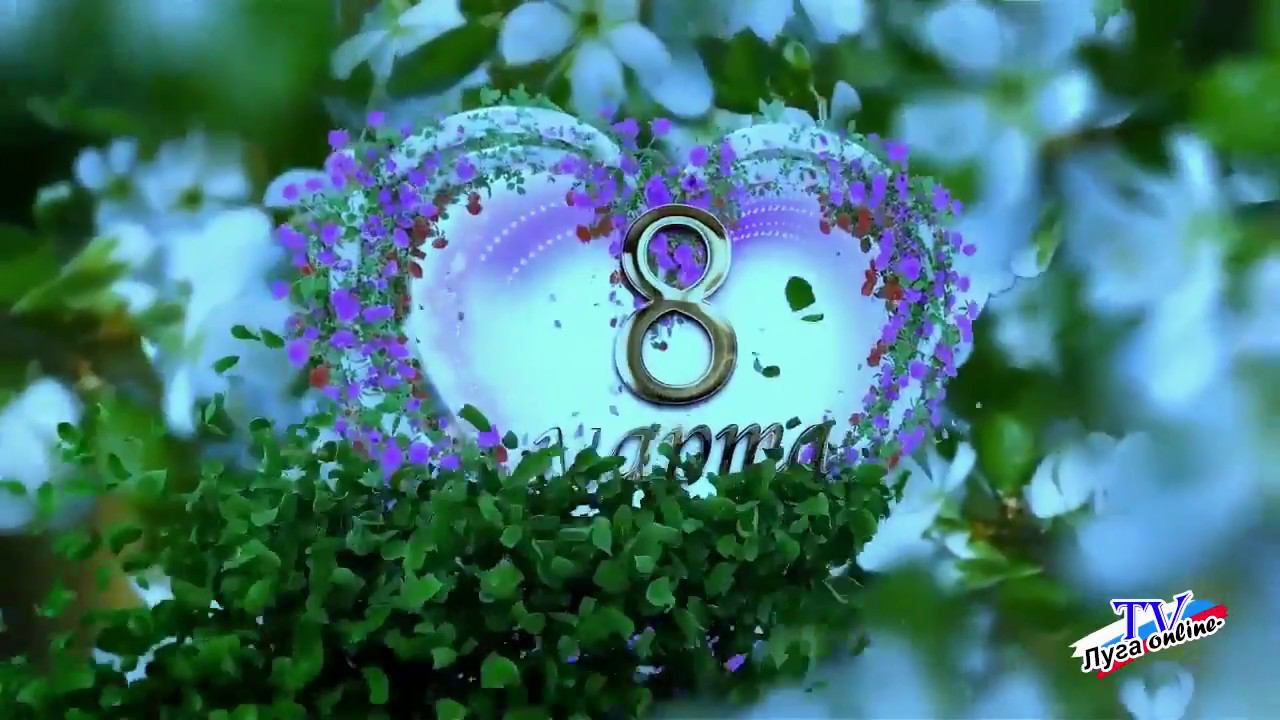 Праздничный концерт, посвященный Дню 8 Марта. 2018. Радуга.