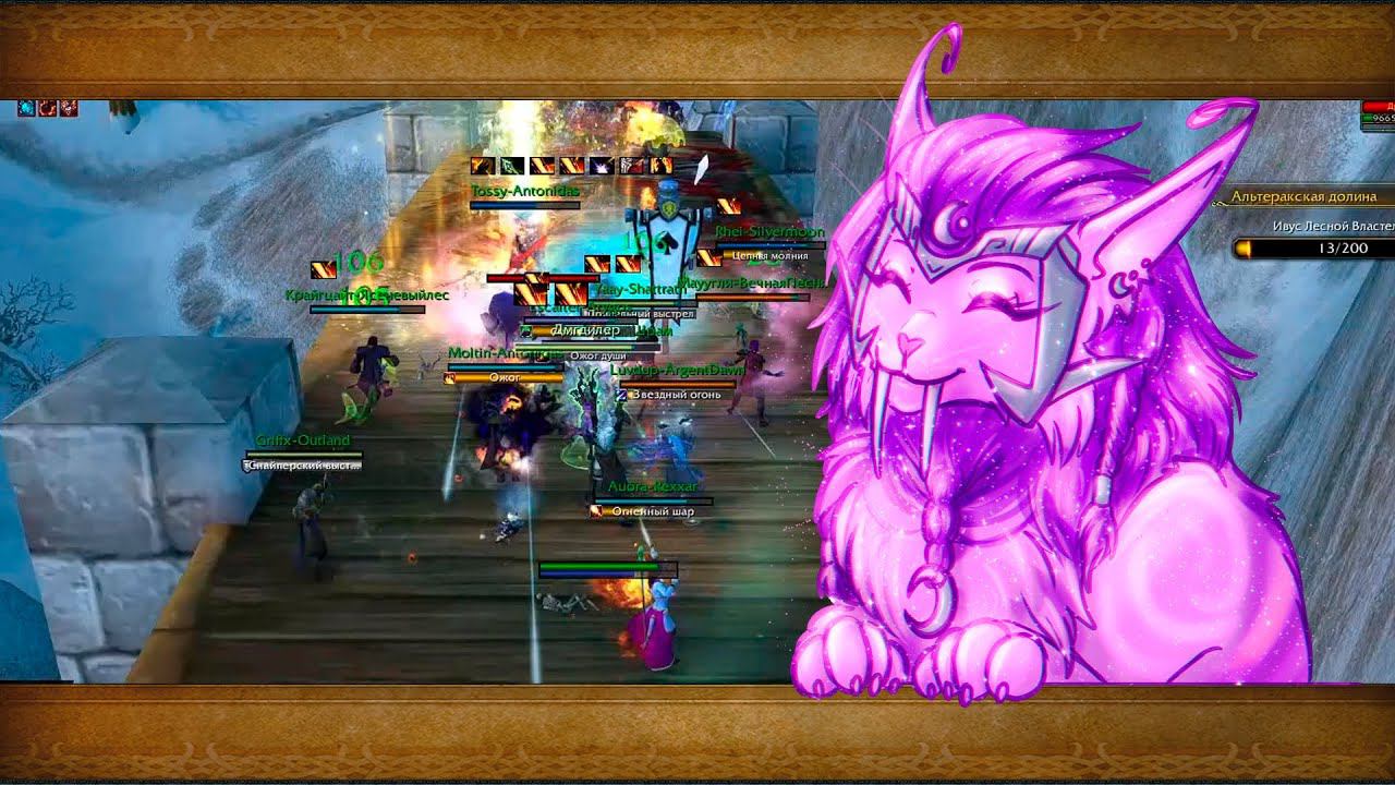 Стрим #15 | 20 lvl