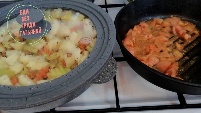 Такой Ужин не оставит равнодушным никого! Как приготовить тушеные овощи. Еда Без Труда