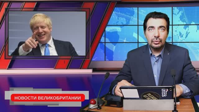 Новый налог из-за медиков. Дома в центре Лондона рушатся. 22/07/21