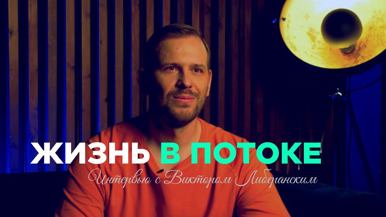 Как улучшить свою жизнь и достигать цели в бизнесе и жизни