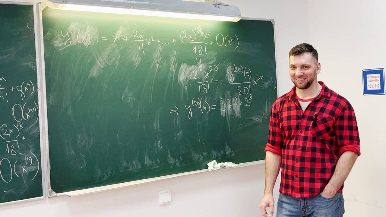 Матанализ Медведев В.О. Семинар БМТ-225 30.11.22