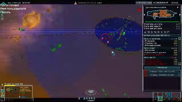 Homeworld 2. 7, 8 миссия. Стрим.