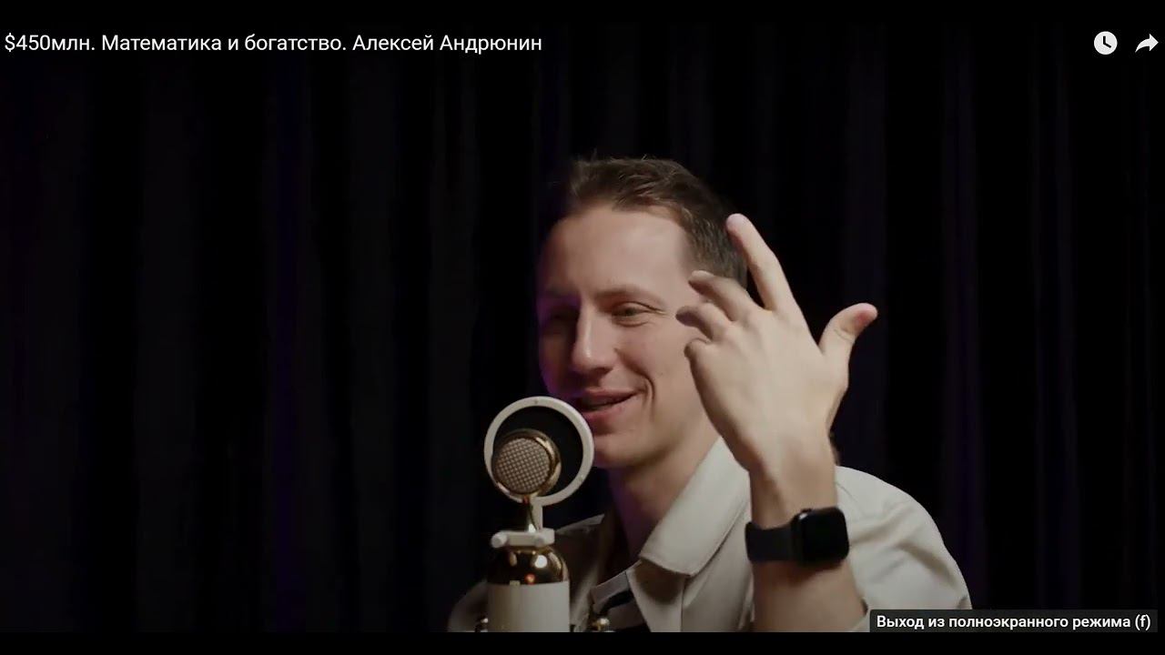 Математики никогда не врут