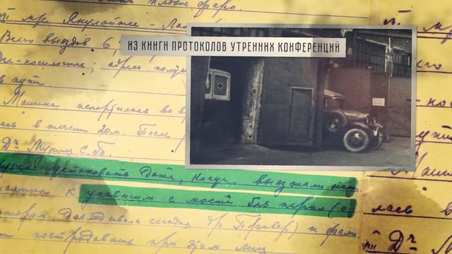 2. Скорая помощь.