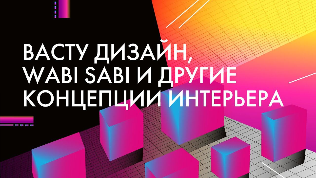 Полезный дизайн: Мария Савостьянова