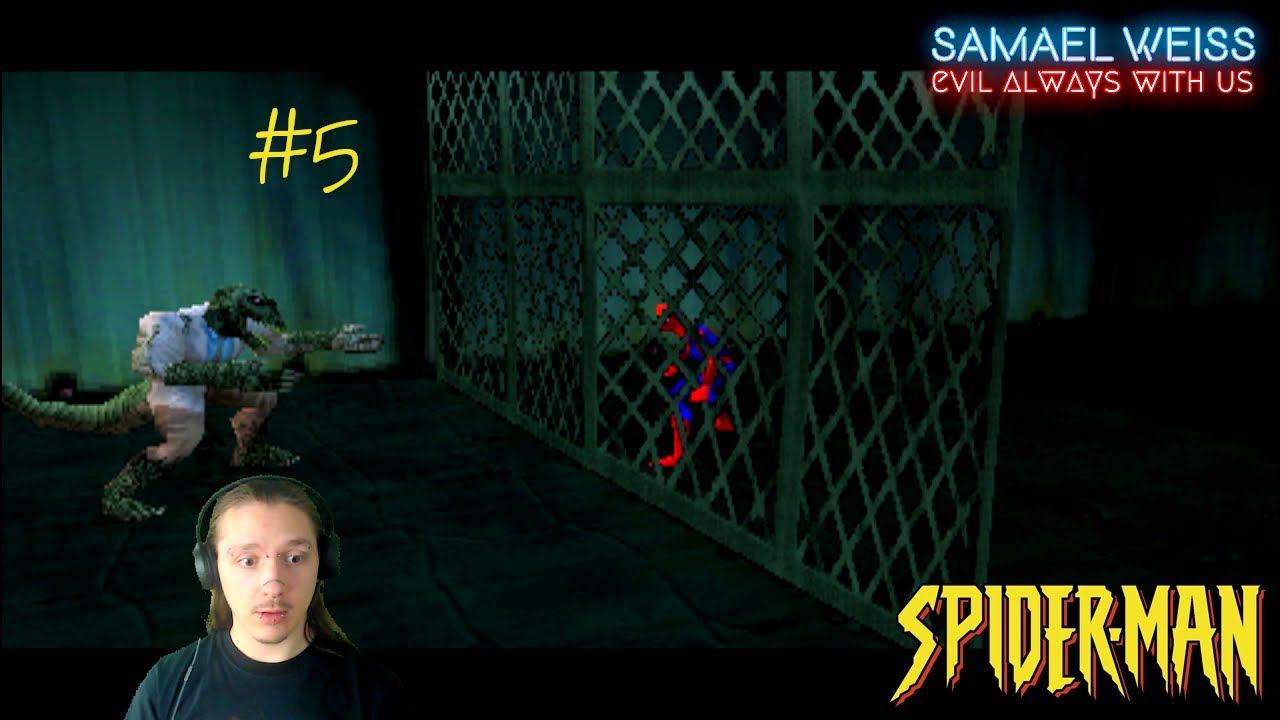 Да где мы вообще?! ~ #5 Spider-Man