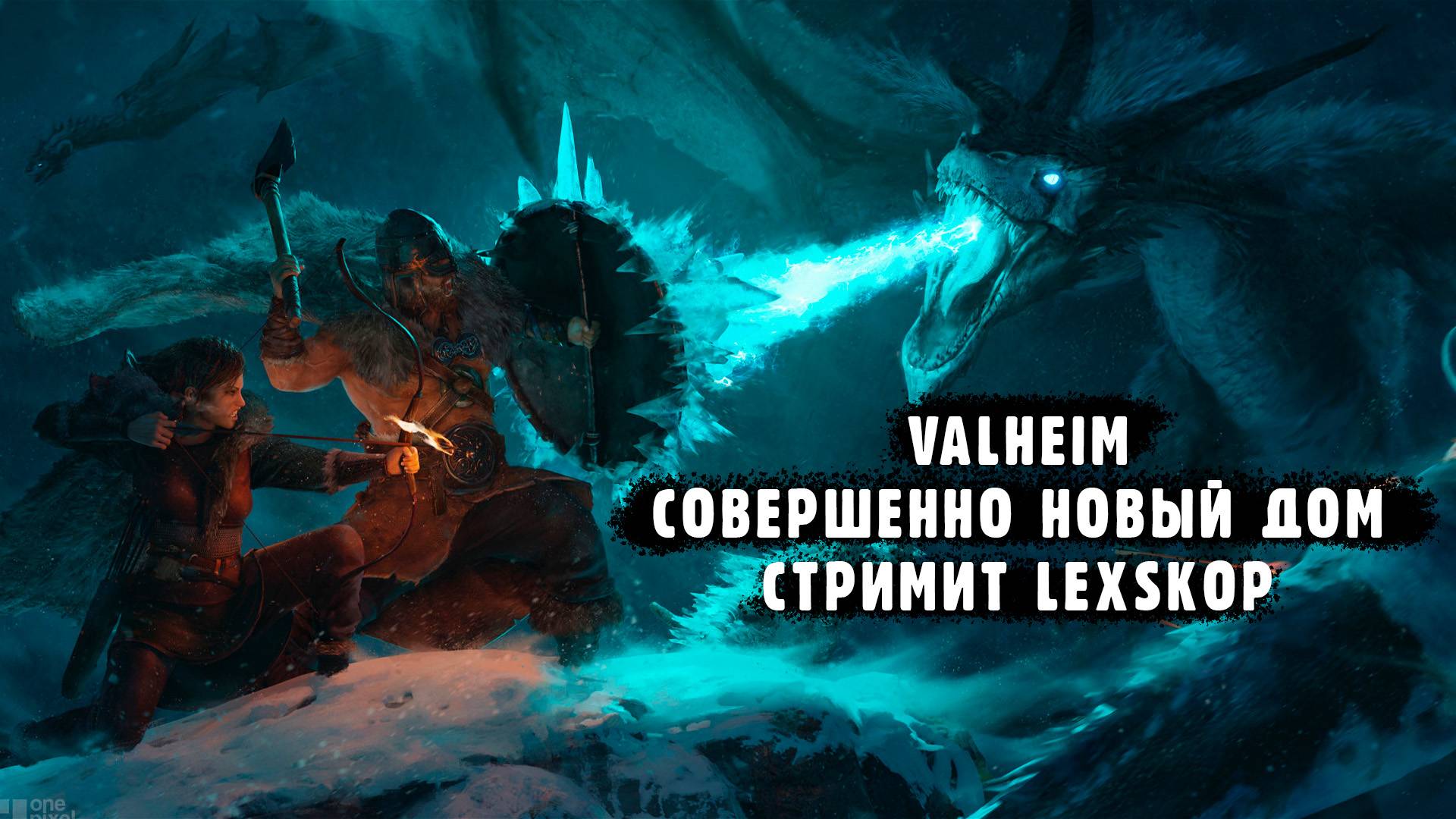 Valheim | Совершенно новый дом | День 6