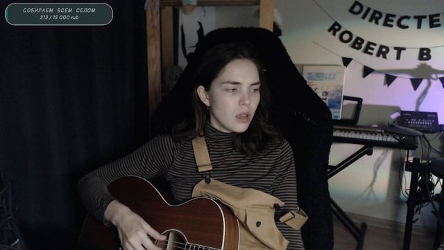Фристайл (Гости из будущего - Ты где-то) (Naushko acoustic)