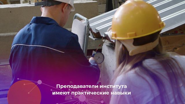 СФУ в лицах Валерия Пухова ИСИ