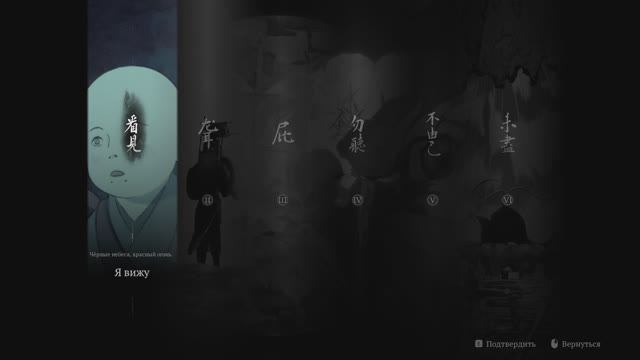 Black Myth Wukong Все Сюжетные ролики по порядку Bonus