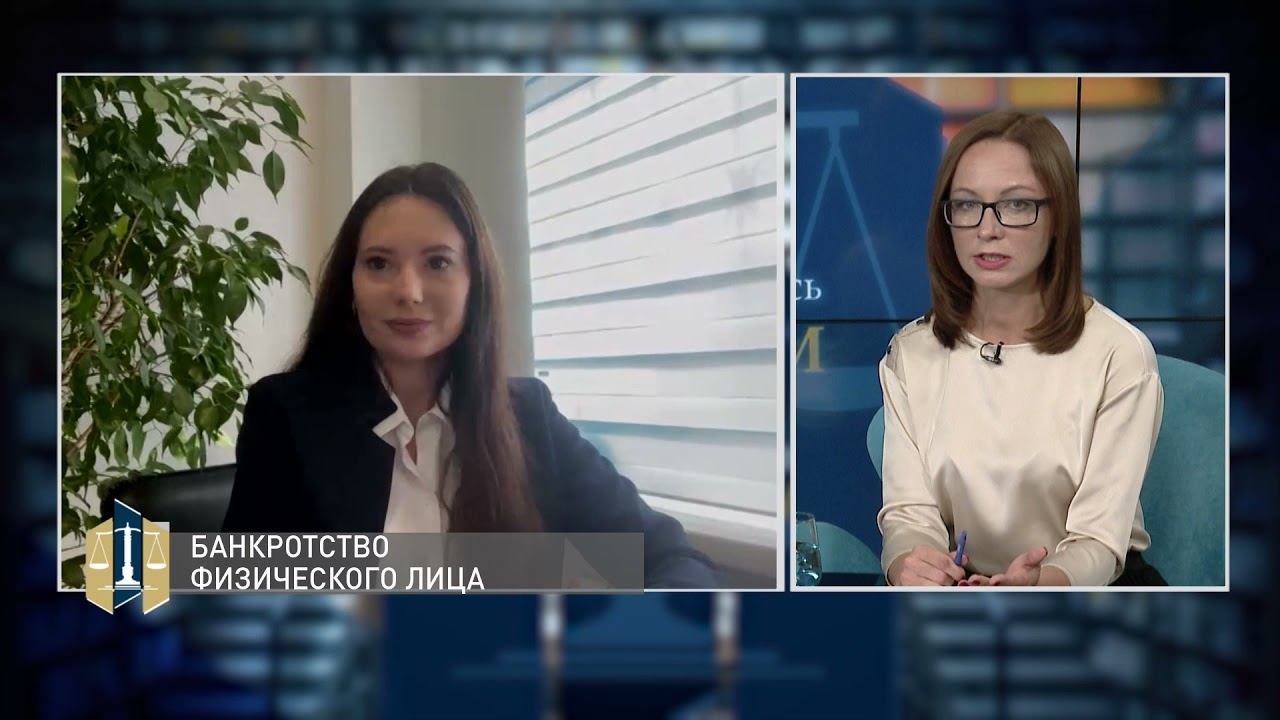 Проконсультируйтесь с юристом 27.09.2021 - Тесёлкина. Банкротство