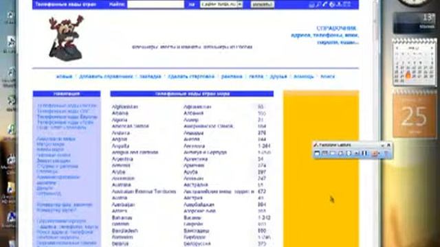 FSCapture программа сканирования изображения.mp4