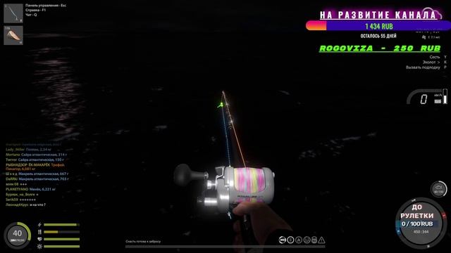 /РР4/  Норвежское Море  Трофей ПИНАГОР И САЙРА /Russian Fishing 4