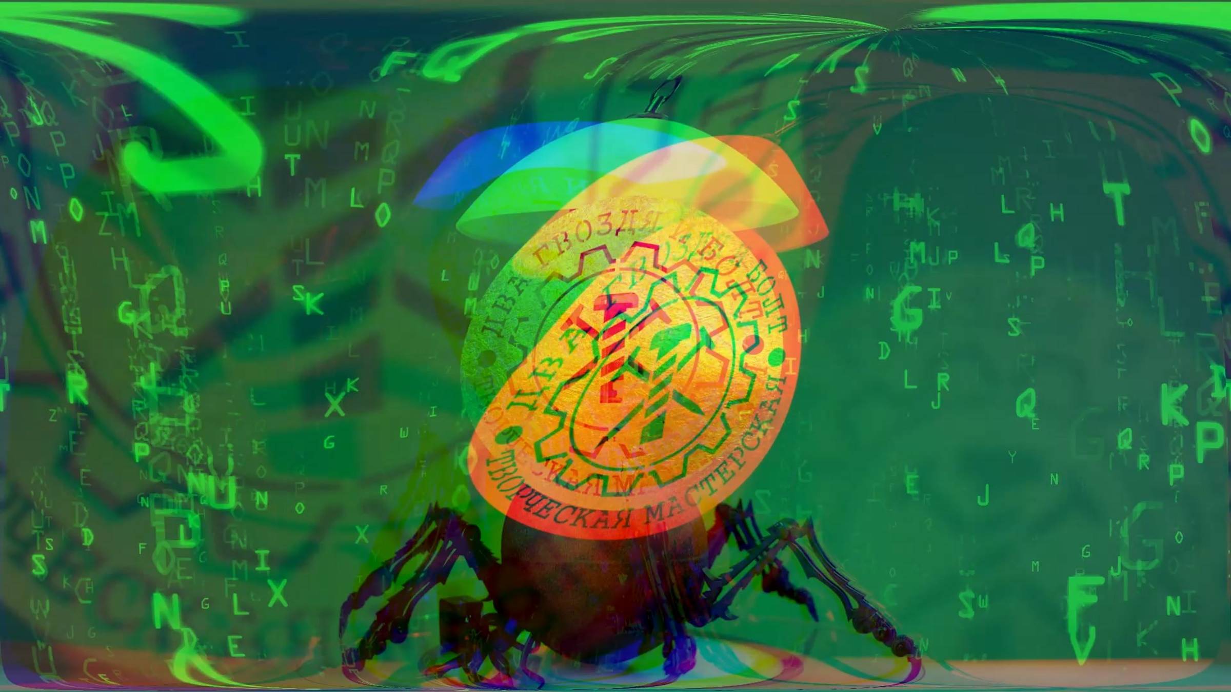 Светильник ФАГ 4 (механический клон)