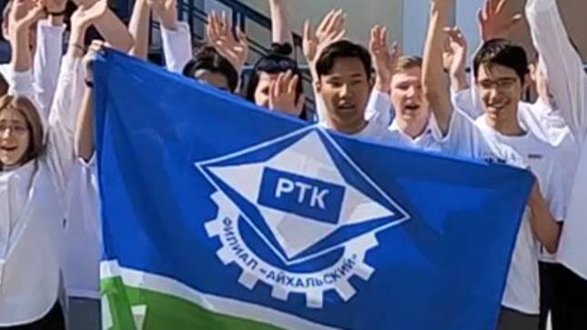 Студенты «Айхальского отделения ГТП» спели песню гимн СПО ко Дню молодежи