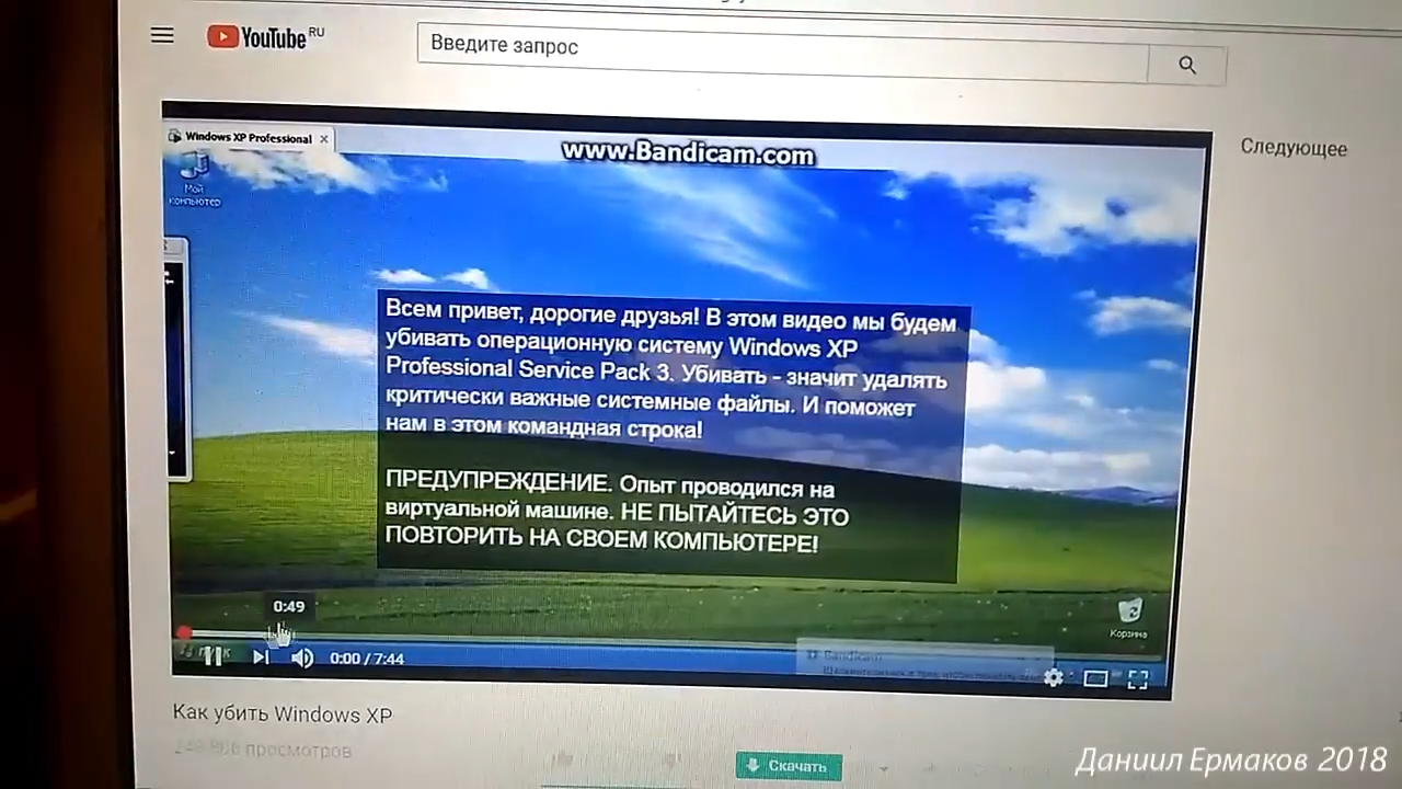 Второе видео