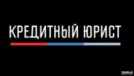 Услуги юриста в Самаре и по России.